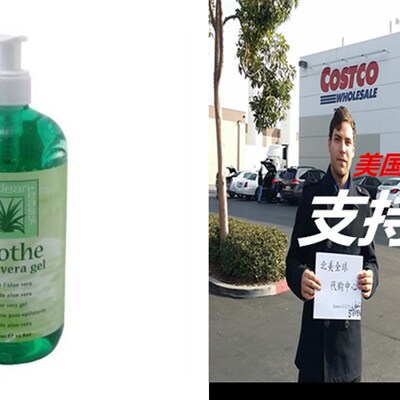 极速Clean+Easy Soothe Aloe Vera Gel 16oz Pump (2Y Pack)