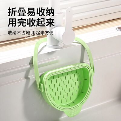 厨房可挂式折叠伸缩沥水篮水龙头置物架残渣过滤收纳家用挂篮