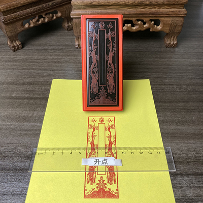 用品 裱筒封条印 自动出油大光敏印章 裱筒 烧包封条印章