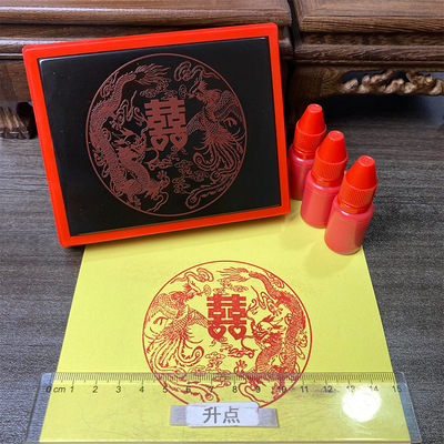 团龙团风印章 龙凤吉祥 光敏自动出油来图可定制送印油