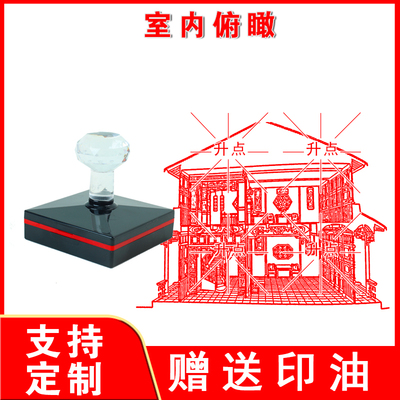 室内俯瞰印章 江南古建筑亭台楼阁重檐黄鹤楼塔光敏印章