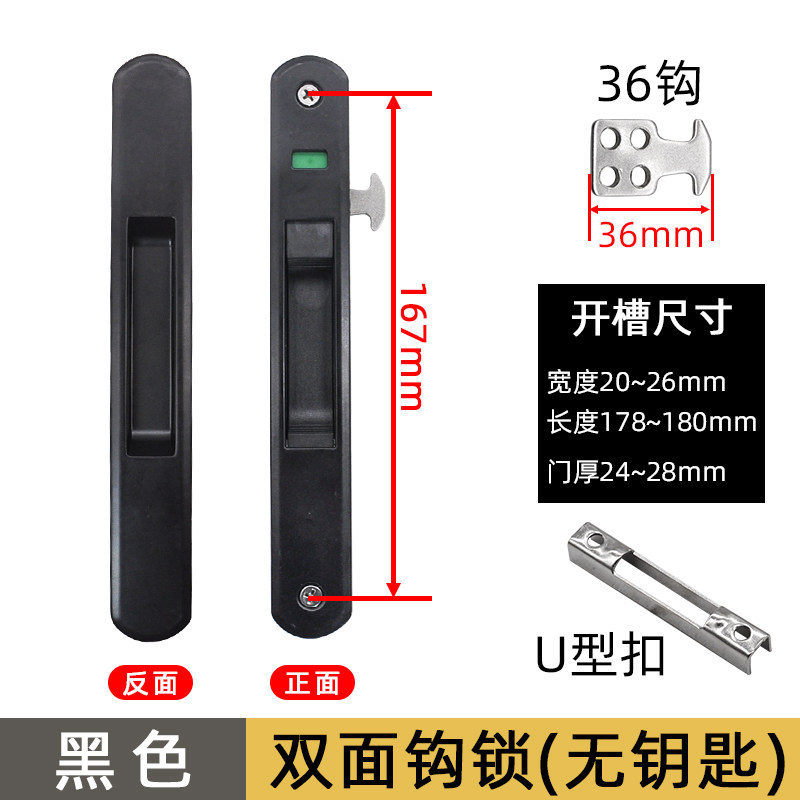 铝合金门窗钩锁阳台推拉玻璃移门锁90型滑落地窗户专用勾锁扣配件