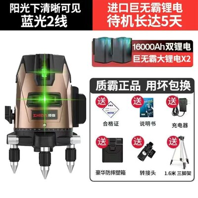 红外线绿光水平仪激光3线5线高精度强光细线红外户外蓝光调平水仪