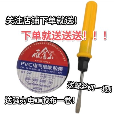 中间继电器MY2nj my4njp Ly2nj  LY4nj mk2p mk3pAc220v Dc24