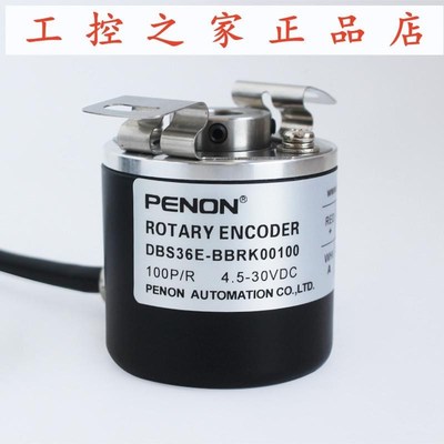 PENONDBSf36E-BBRK00100-BBRK00500-BBRK01024-BBRK02000,