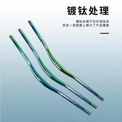 山地自行车把车mm铝合金燕把s780hon/sun直大速降越野720横31.8超