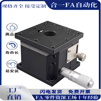 手动快速升降台ZLPG25/40/6B0/80H/L高精度升降滑台ZLPCG