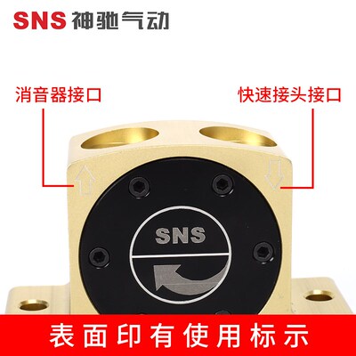 SNS神驰气动GT振动器GT系列GT-0D8/GT-16/GT-25气动振动器
