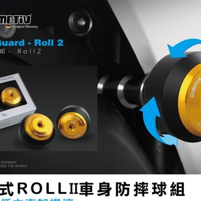 德国 DIMOTIV KAWASAKI 川崎 CZRX1200 R款车身防倒防摔球 DMV