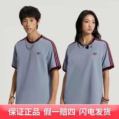 Adidas阿迪达斯 三叶草SS TEE U 宽松休闲运动短袖T恤KT7787