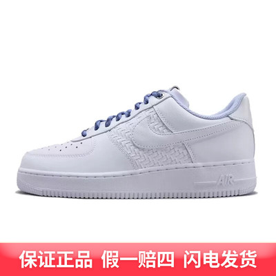 NIKE(耐克)AIR FORCE 1 ’07 LV8 ESS+男子运动鞋IW1892-111