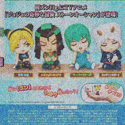 /预订/JO的奇妙冒石之