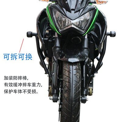 JDM适用c于川崎Z250保险杠摩托车护杠防摔杠竞技杠防摔棒改装配件