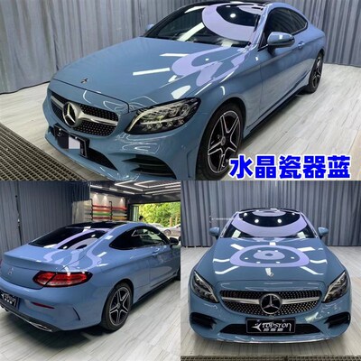 奔驰C级汽车改色膜AMG山灰GLC A200BL C260 C180 C43E级全车身贴