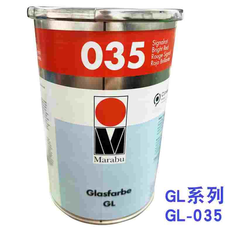 Marabu原装玛莱宝油墨 金属玻璃油墨 GL035亮红 丝印移印油墨现货