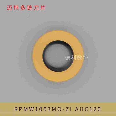 迈特多/Metaldur RPMW1003MO-ZI AHC120 等同DP5320