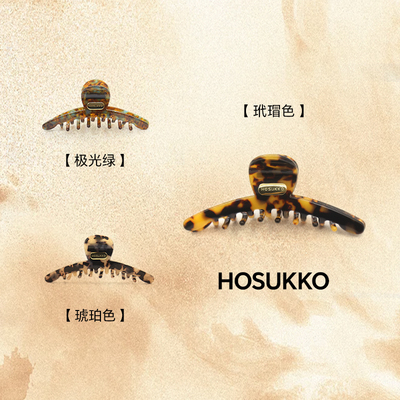 HOSUKKO2025新品时尚抓夹女鲨鱼夹后脑勺高级感发雨花饰琥珀系列