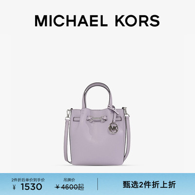 MKCarson女士小号马衔扣斜挎包