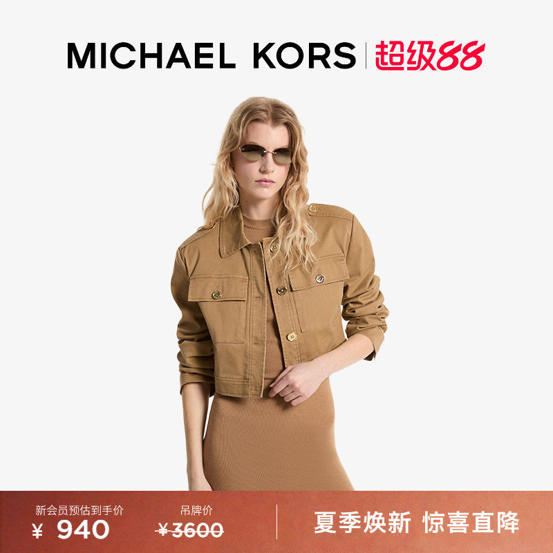 MICHAEL KORS MK 女士短款夹克外套