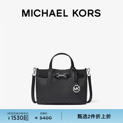 【两件折上折】MICHAEL KORS MK Carson 女士小号马衔扣手提包