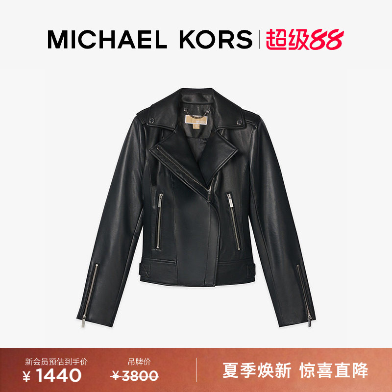 MICHAEL KORS MK 女士机车风夹克外套