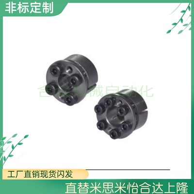 免键胀套带定心功能怡合达EUX21/EUX22-d19 20 22 24 25 28 30 32