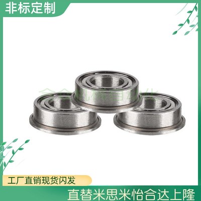 法兰滚珠轴承F6800ZZ F6801ZZ F6802ZZ F6803ZZ F6804ZZ F6805Z