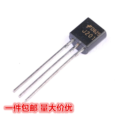 直插三极管 2SJ201 J201 (TO-92) 现货 品质保证 1K=750元