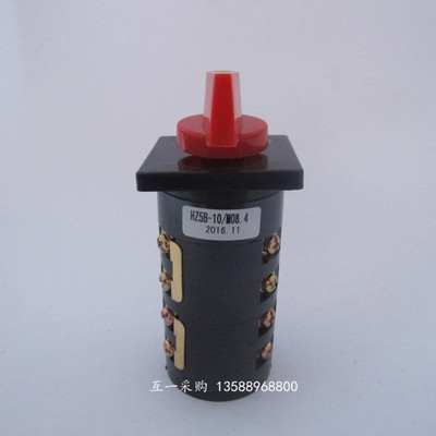 厂家直销 电动机换向转换组合开关 HZ5B-10/M08.4