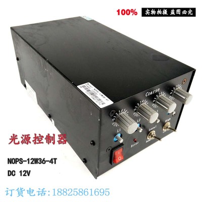 原装CST光源控制器NOPS-12W36-4T DC12V 4路机器视觉光源控制器