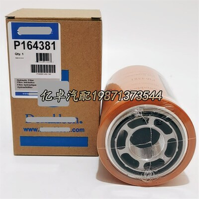 P164381 P163419 P762551 P169119 P16729L2 P760972 P164477滤芯