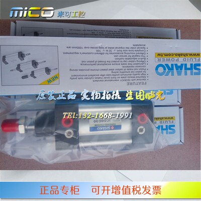 台湾新恭SHAKO气缸TClD40B/TCA40B/TCB40B/TC40B25/50/75/100/200