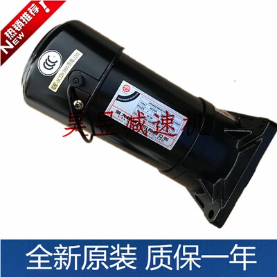 换刀机构a电机CFKA24055 M3B405 AEV550齿轮减速三相异步电动机