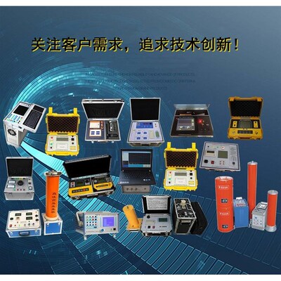 SJC-6绝缘子v零值测试仪/电阻检测仪