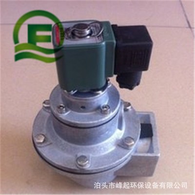 3寸脉冲阀DSF-80淹没式电磁脉冲阀 H除尘器配件 淹没式清灰喷吹阀