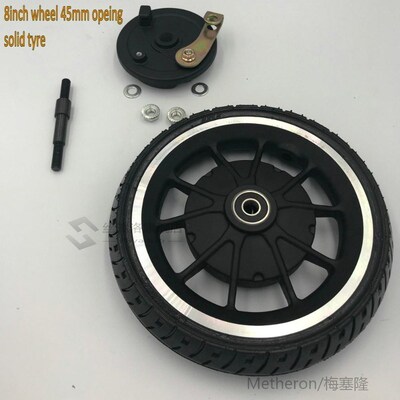 8inch wheegl+tubeless solid tyre 45mm opening or 65mm fork o