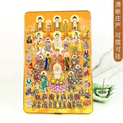 全堂佛诸天罗汉摆台相框画佛像画