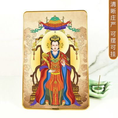 王母娘娘图摆台相框画 瑶池金母神像画 书房桌面摆件挂墙壁装饰画