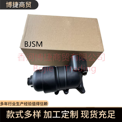 现代起亚机滤总成滤清器