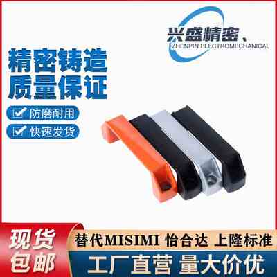 方形尼龙拉手XAB41-L117/L132-H41/H45/H57/H63-E/W/J/F/L  把手