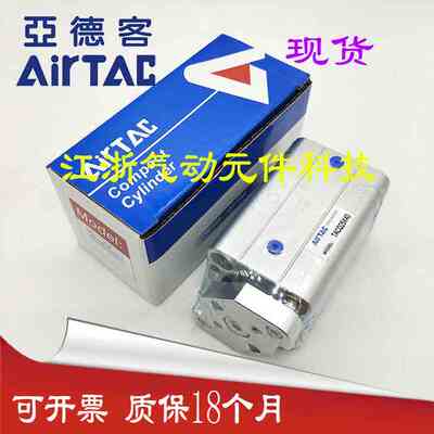 亚德客导杆气缸TACQ25/32X5X10X15X20X25X30/20X35X40X45X50S系列