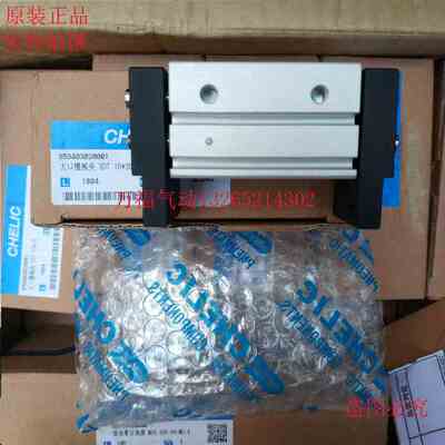 原装全新进口台湾气立可CHELIC大口机械夹HDT/40100/40160/40200