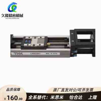 PMI/银泰KM模组 KM2001 KM2602 06 KM3005 KM3310 KM4510 KM4620A