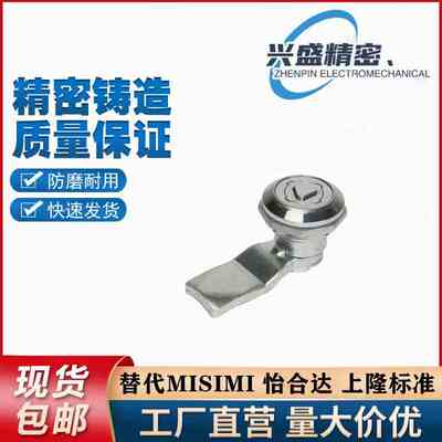 替代怡合达标准 XAS35 圆柱锁 圆形安全锁 自动化设备机械门锁