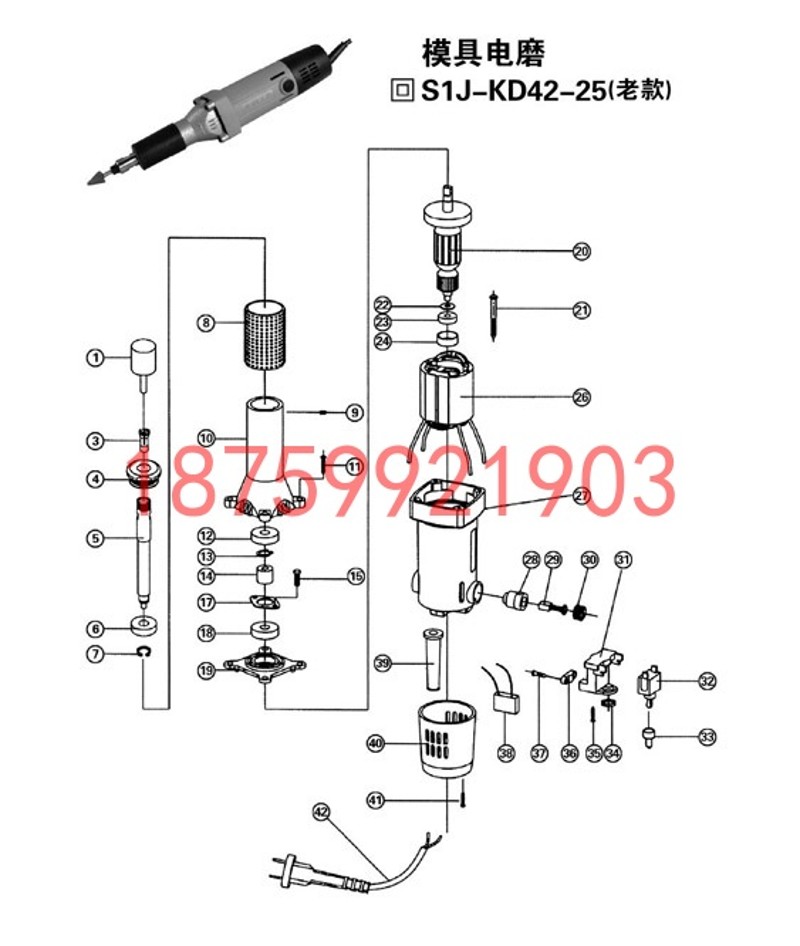 坚固配件KD42-25电磨定转子头壳后盖夹头连接套主轴承开关架碳刷