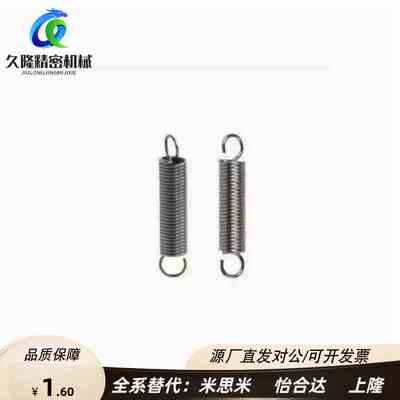 替怡合达拉伸弹簧YAUS-D10-L50/YAUS-D5/D4/D6/D8/D10/D12 不锈钢