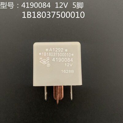 沪工A1292适用于福田奥铃捷运CTX欧马可时代康瑞原装12V5脚继电器