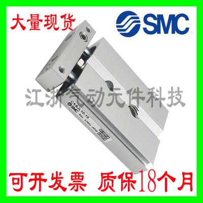SMC双轴双杆气缸CXSJM/CXSJL20/25/32-10/20/30/40/50/75/100系列