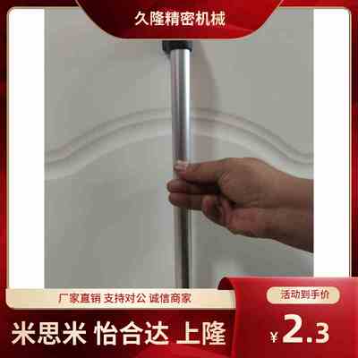代替 米斯米铝合金管型拉手UHFAP150/200/250/300/400/500/600SN5