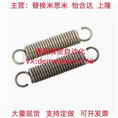 替代怡合达 拉伸弹簧 中载型YAWS/YAUS/YBUS-D3 D4 D5 D6 D8 拉簧